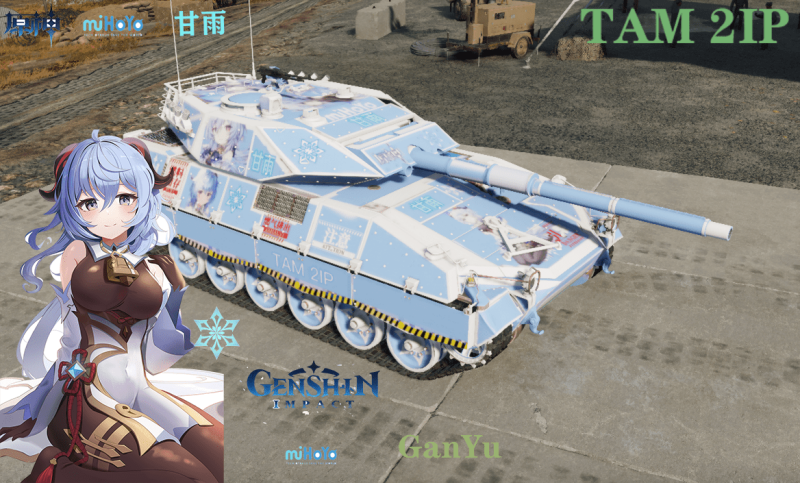 陆军 - tam2p甘雨 | 战雷涂装中文网-四川嘉裕锦科技